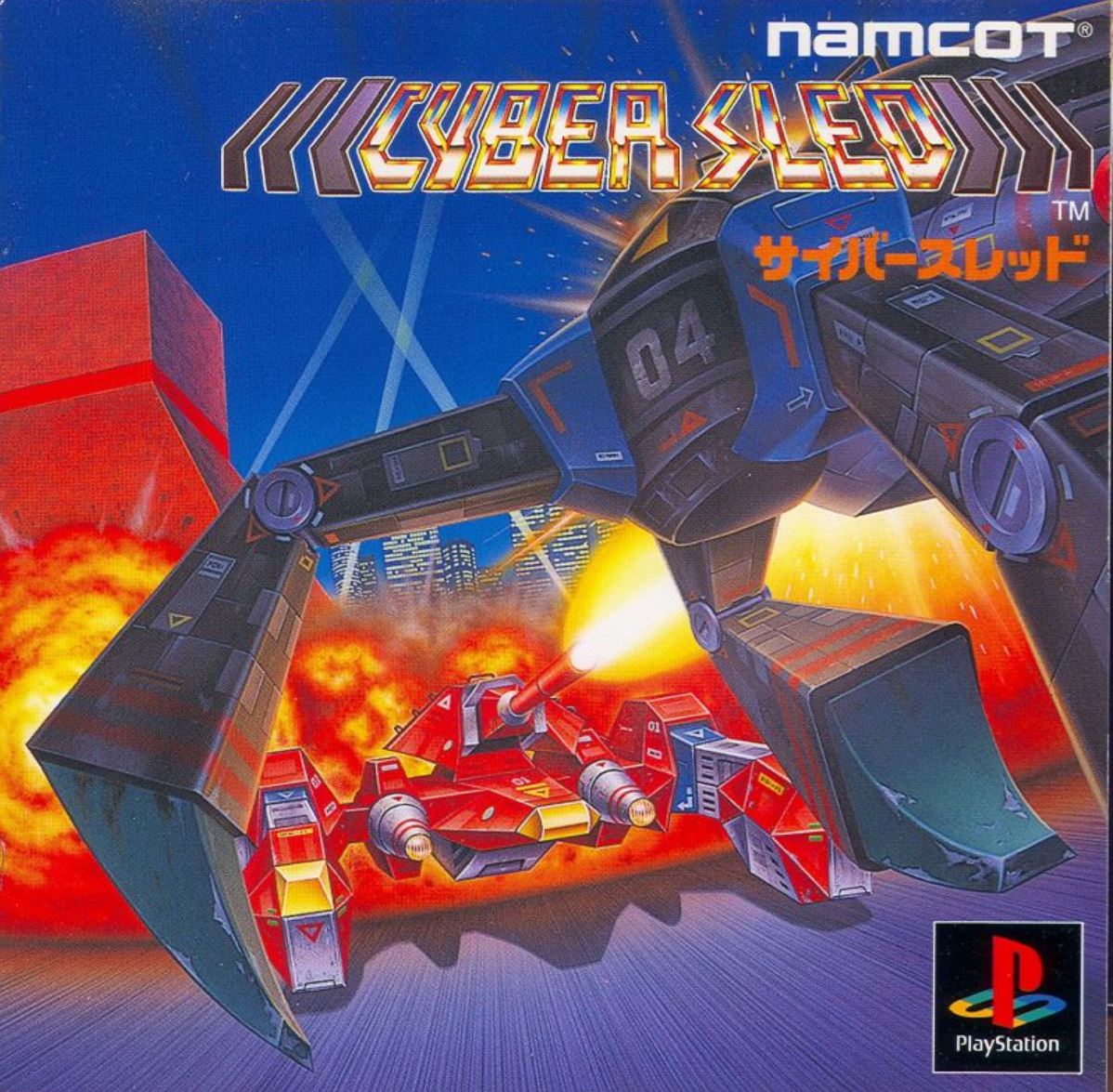 25th Anniversary Sony PlayStation "Stories From A Blue Playstation"